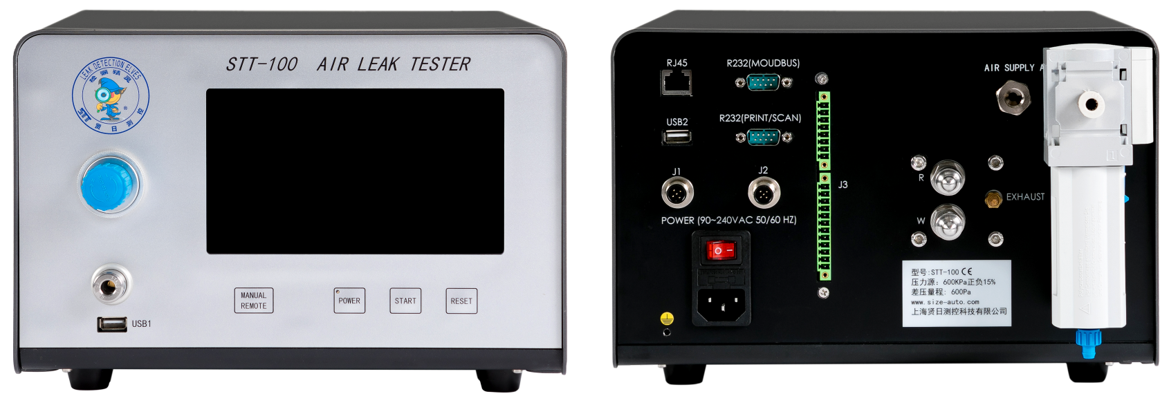 VACUUM TECHNOLOGY、 LEAK TIGHTNESS TEST、 HELIUM LEAK TEST、AUTOMATIC ...